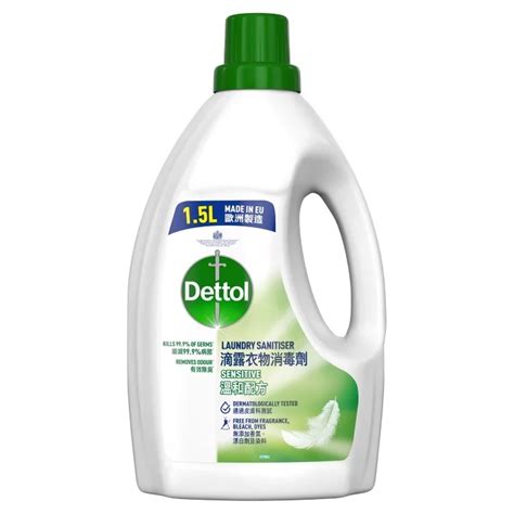 Dettol Laundry Sanitizer Sensitive 15l G Shopee Malaysia
