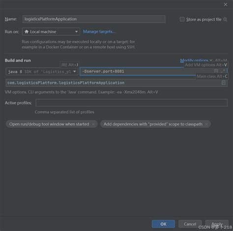 Idea中 Vm Options 不显示的问题jetbrainsvmoptionssh无法找到 Csdn博客