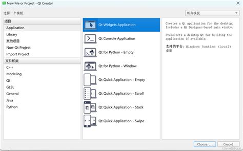 Qt第一课 第一个ui界面qt Ui Csdn博客 Qt第一课 第一个ui界面qt Ui Csdn博客