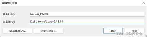 scala2 12版本开发环境搭建 scala 2 12 csdn博客