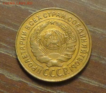 2 копейки 1926 до 10.10, 22.00 - Монеты России и СССР