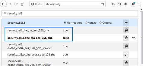 Ошибка ssl error weak server ephemeral dh key в firefox