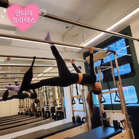 기흥 필라테스 언니네필라테스 로 바디프로필 준비 네이버 블로그