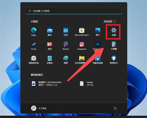 How To Disable PIN Login In Win11 Common Problem Php Cn
