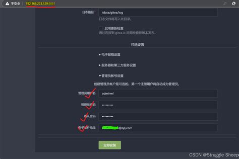 Docker Compose安装和gitea安装及配置gitea Docker Compose Csdn博客