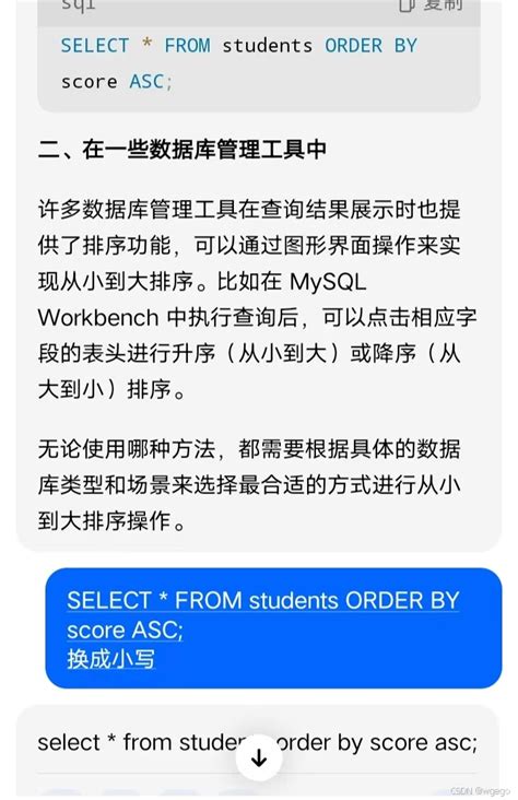 数据库基本内容整理 csdn博客