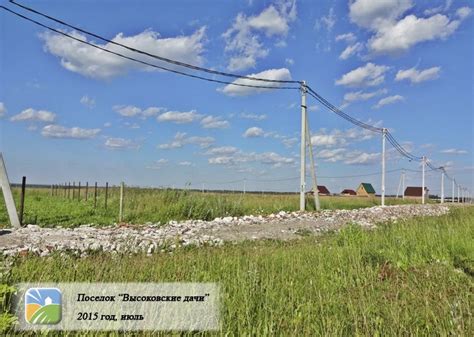 Купить земельный участок 9 соток в Московской области за 342 000 руб