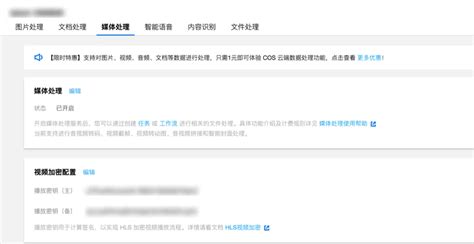 前端 HLS视频加密让您的视频内容更安全 个人文章 SegmentFault 思否
