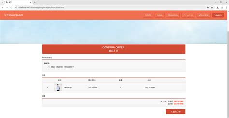 基于springboot学生用品采购管理系统，附源码数据库论文开题报告，包安装调试基于spring Boot的学生用品采购系统 Csdn博客