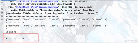 关于json序列化时报错json decoder jsondecodeerror expecting value line 1