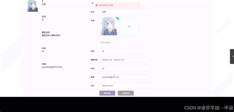 Nodejs健身工作室膳食健康与身材管理系统程序论文 可用于毕业设计 Csdn博客