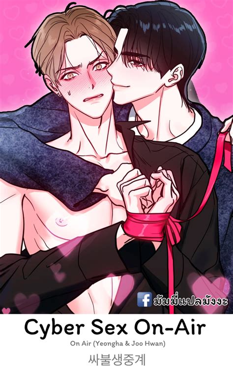 Cyber Sex On Air Ecchi Doujin Com