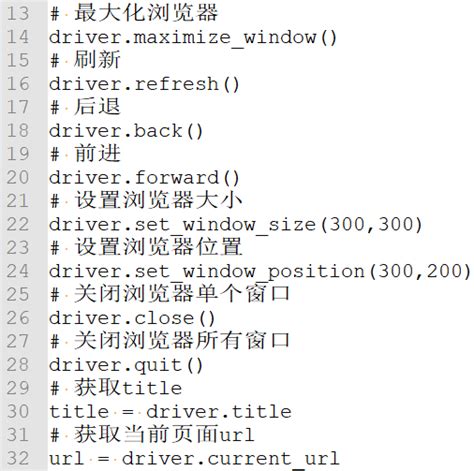 Python Selenium教程视频pythonselenium环境搭建 Csdn博客 Python Selenium教程视频pythonselenium环境搭建 Csdn博客