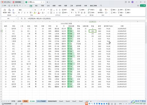 Wps Excel如何设置根据数据大小更改颜色 Wps表格电脑版根据数据大小更改颜色的方法教程 极光下载站