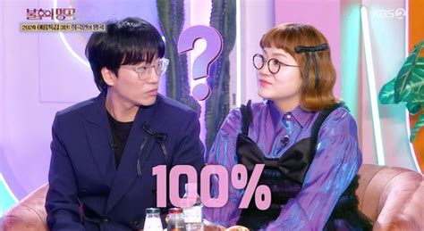 신윤승·조수연 개그맨 부부 22호 예약 같이 있을수록 좋아 ♥해 [불후의명곡] Osen