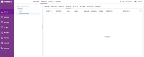[bug]【工作台】“我的待办 缺陷管理”处并未显示缺陷处理人为本人的缺陷 · issue 23170 · metersphere