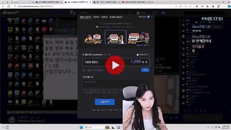 염보성 펀딩 도와주는 단잉이 염보성 아이고야~ 첫째 공주형님이 ㅋㅋㅋㅋㅋㅋㅋ 스타크래프트 에펨코리아