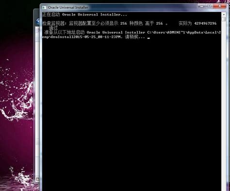 Oracle 的安装与配置oracle9i增加监听 Csdn博客