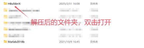 uniapp的下载和使用，小程序开发环境及配置 uniapp下载教程 csdn博客