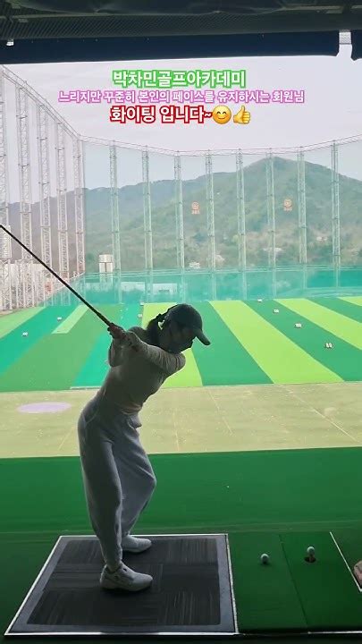 박차민골프아카데미 골프 골프스윙 골프레슨 골프하자 박차민골프아카데미 밀리토피아골프연습장 위례골프 하남골프 주니어골프레슨 Kpga투어프로 Klpga투어프로
