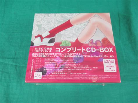 Yahoo オークション 87 L106 アニメ音楽cd 少女革命ウテナ コンプリ
