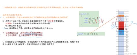 自定义类型 Csdn博客