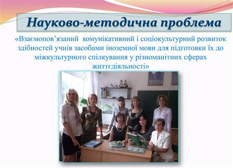 портфоліо вчителів англійської мови Pptx