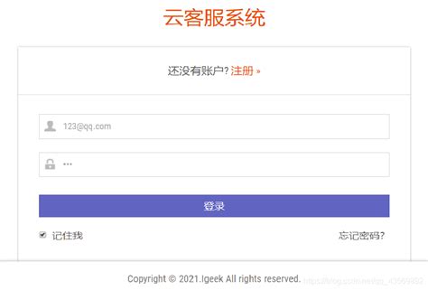 基于spring Boot的云客服系统实现springboot项目如何写智能客服 Csdn博客