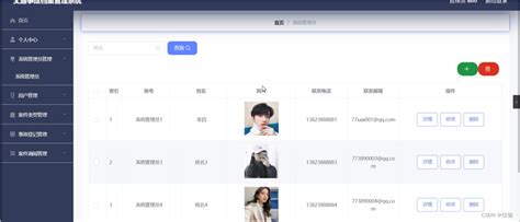 附源码 计算机毕业设计交通事故档案管理系统springboot程序 Csdn博客