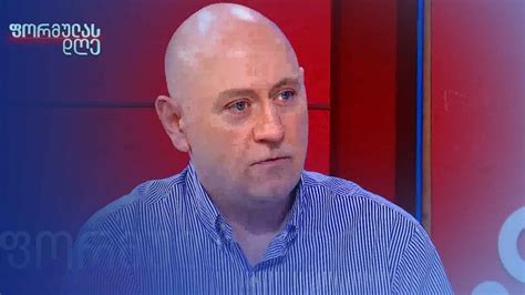 ახალ თაობასთან „ოცნებას“ დიქტატურის დამყარება არ გამოუვა — დიმიტრი ცქიტიშვილი Youtube