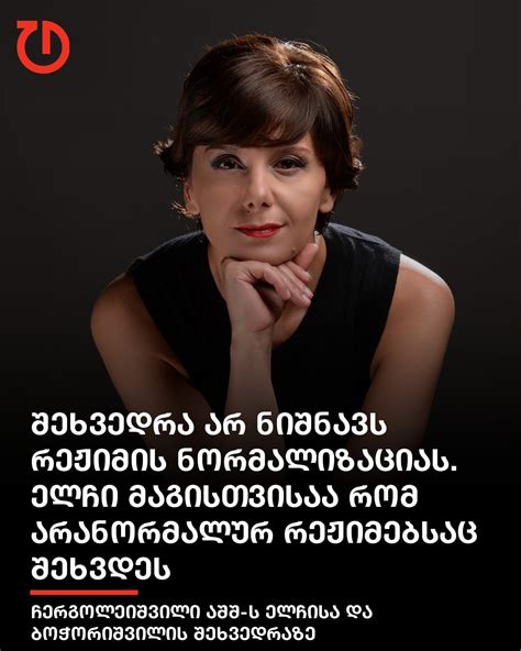 Tabula ტაბულა მეგობრებო ელჩები ხვდებიან და შეხვდებიან რეჟიმს იდიოტია აბსოლუტურად ყველა