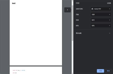 导出pdf的pagebreak问题 Issue shd wyy vscode markdown preview enhanced GitHub