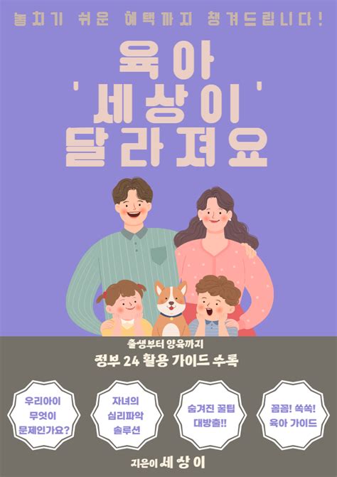 디럭스형책표지밝음 파스텔 톤 여백 그림 2종 이상 제시 전자책 표지·내지 포트폴리오 크몽