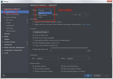webstorm（2019）配置eslint规范 webstorm2019 2版本 代码矫正配置 csdn博客