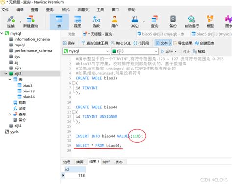 Mysql列类型mysql 列类型 Csdn博客
