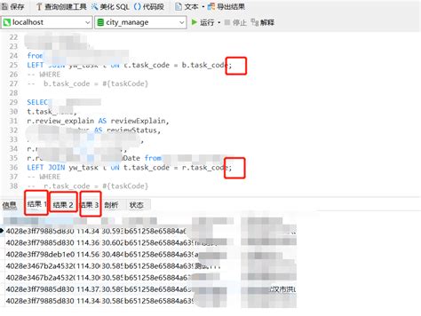 navicat premiun 15一次性执行多条sql语句，显示多个结果 宇～ 博客园
