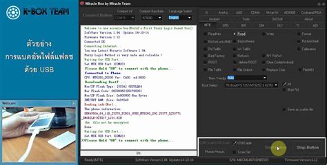 MTK Read Flash By Usb YouTube
