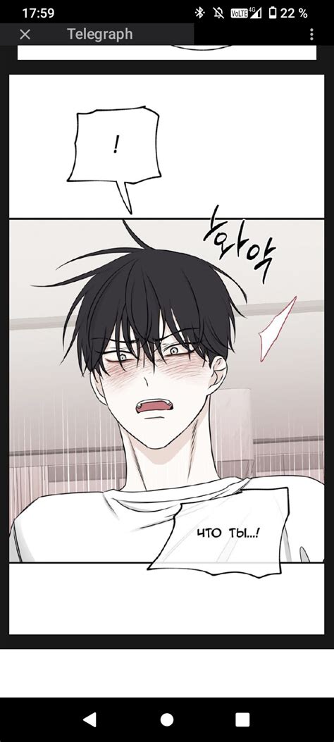 Ночь у берега — Teletype