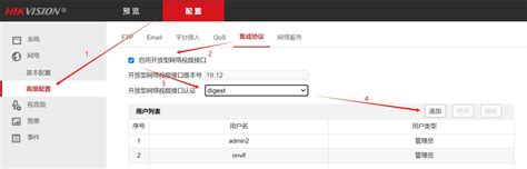极空间官网 科技保存美好生活