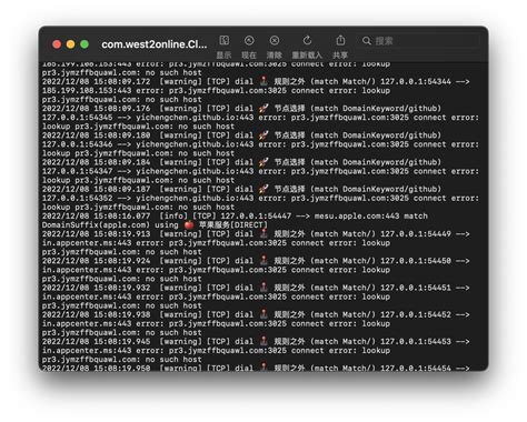 Clash X延迟测速失败报错误码443和3025问题定位及解决记录 知乎