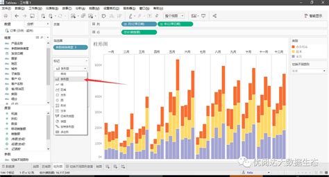 举个栗子！tableau技巧（29）：如何在同一视图中切换不同图表 tableau 切换图表 csdn博客