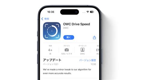 OWC様々な動画フォーマットを利用しiPhoneの内部ストレージや接続された外部ストレージのデータ転送速度を検証できるiOSアプリOWC Drive Speedをリリース