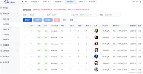 Tiktok短视频矩阵实操教程，傻瓜式操作，不需要真机，只需要一台电脑管理上万帐号，每天500万曝光量，卖什么都赚钱php Tiktok矩阵