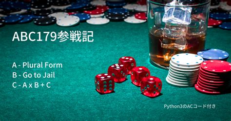 Abc179参戦記 Abc問題のacコードpython3 ネギ坊主ブログ