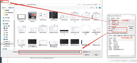用selenium时 文件上传的几种方式selenium上传文件 Csdn博客