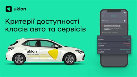 Новини Архіви | Uklon UA