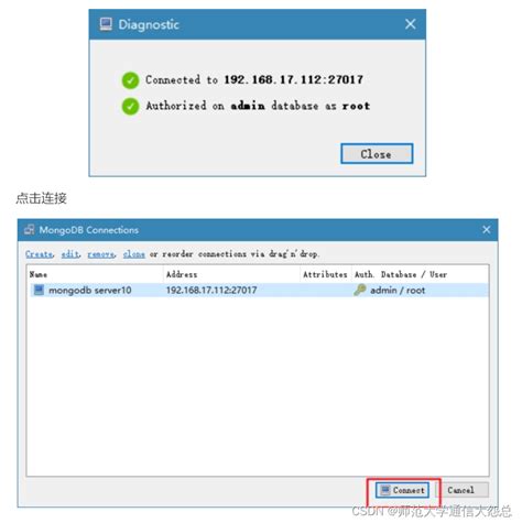 10 企业架构nosql数据库之mongodb