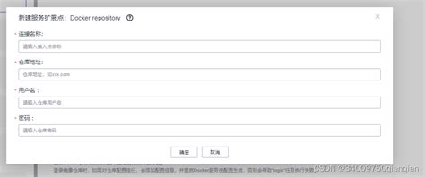 华为云软件开发平台devcloud流水线式部署vue项目，并且通过域名访问dev Cloudwl Csdn博客