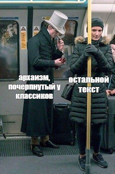 Create Meme Metro Joke A Subway Passenger From The Subway