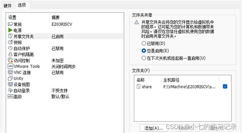 蜂鸟e203仿真环境搭建 hammingbird e203 vcs verdi配置 csdn博客